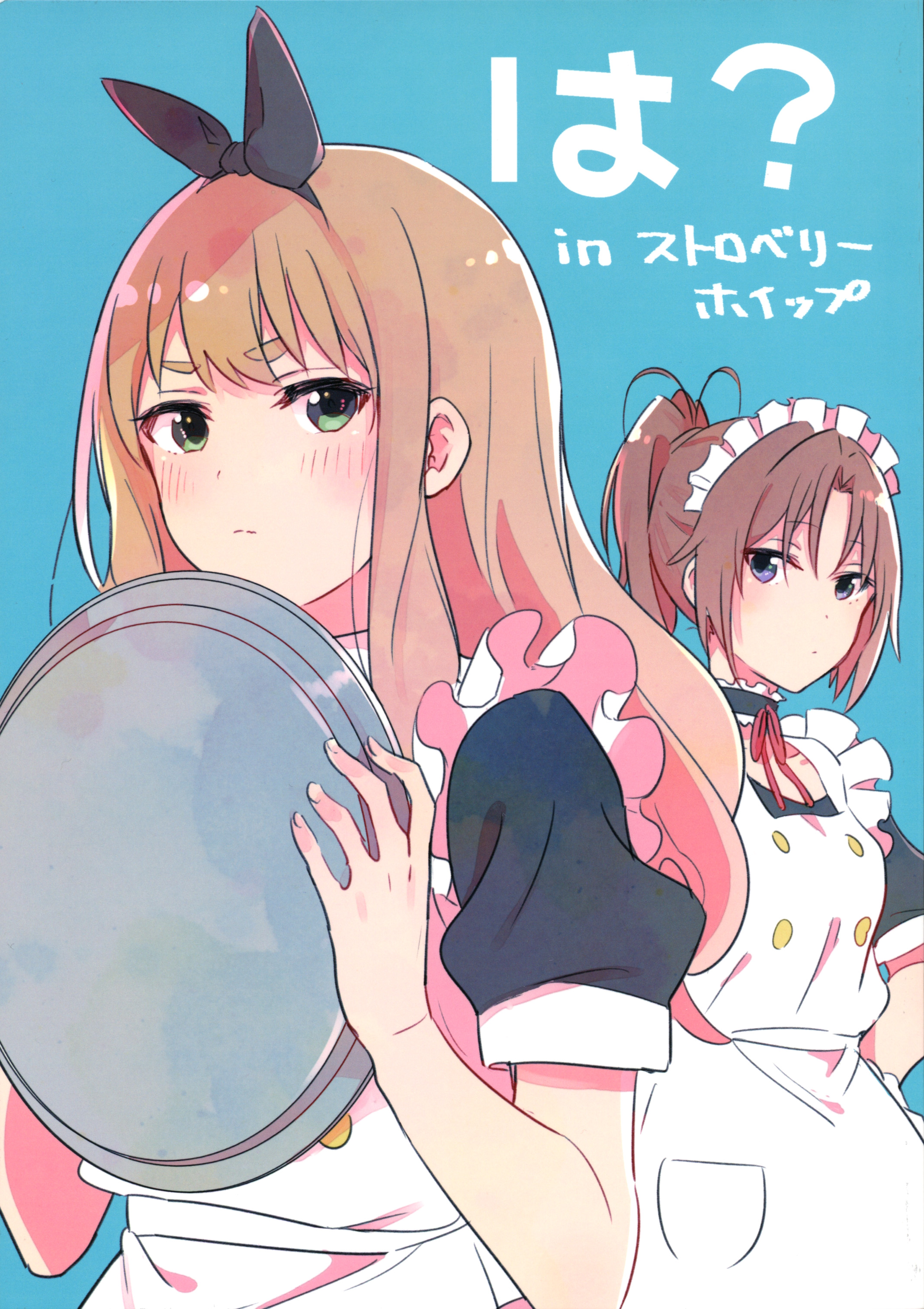 Safebooru 2girls Absurdres Apron Bad Id Bad Pixiv Id Bangs Black Bow
